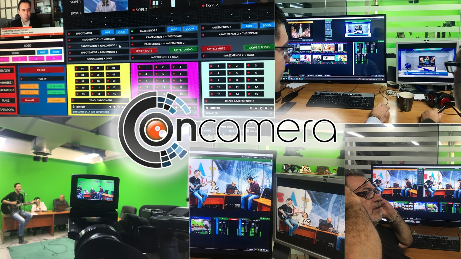 webtv OnCamera.gr - About