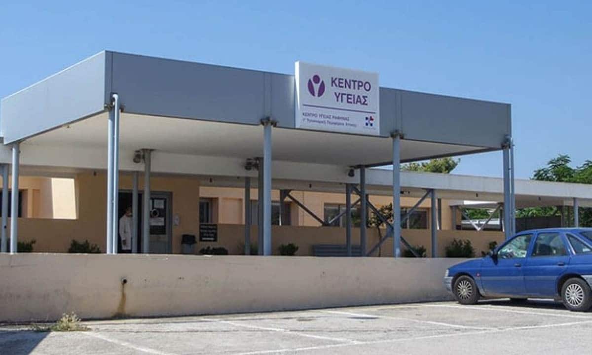 Κέντρο Υγείας Ραφήνας: Συνταγογράφηση εμβολίων της γρίπης & εμβολιασμός ...