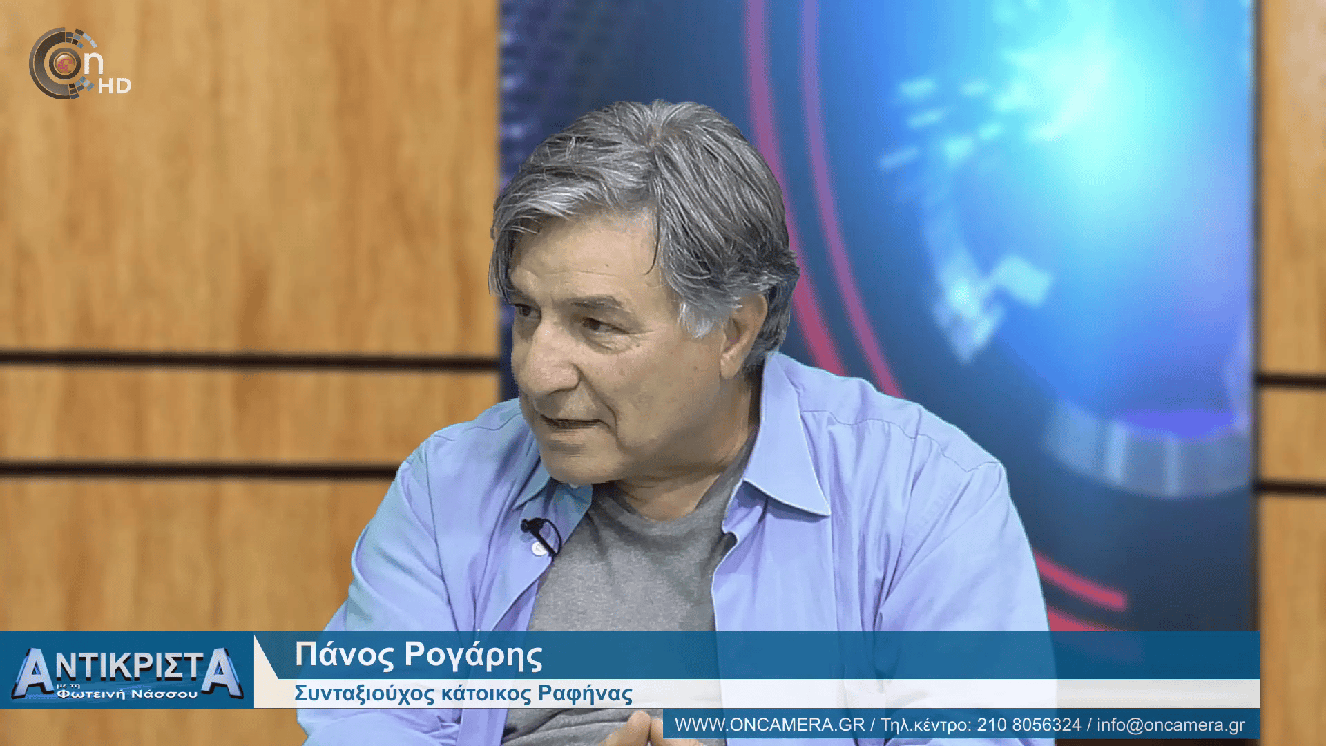 webtv OnCamera.gr - OnCamera home