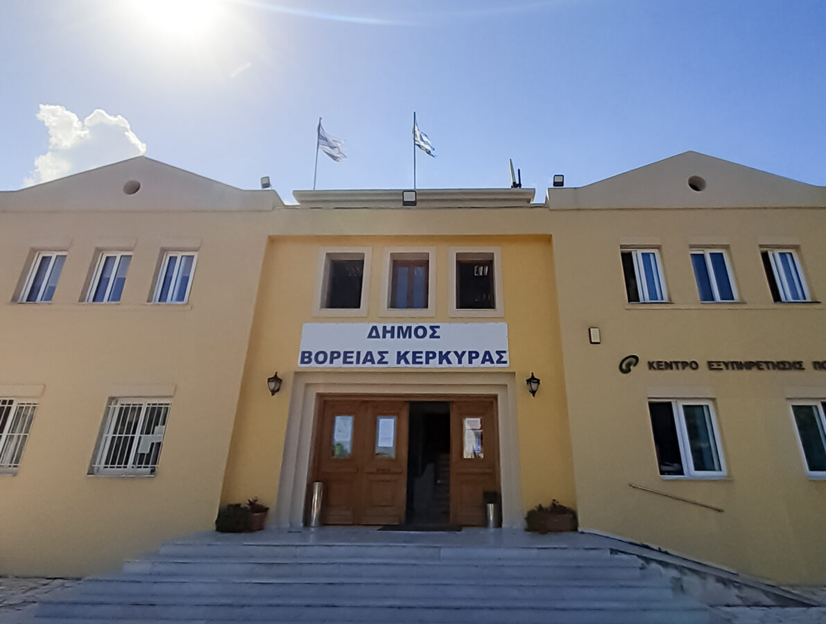 Διαμάχη για τις αθλητικές εγκαταστάσεις στον δήμο Βόρειας Κέρκυρας
